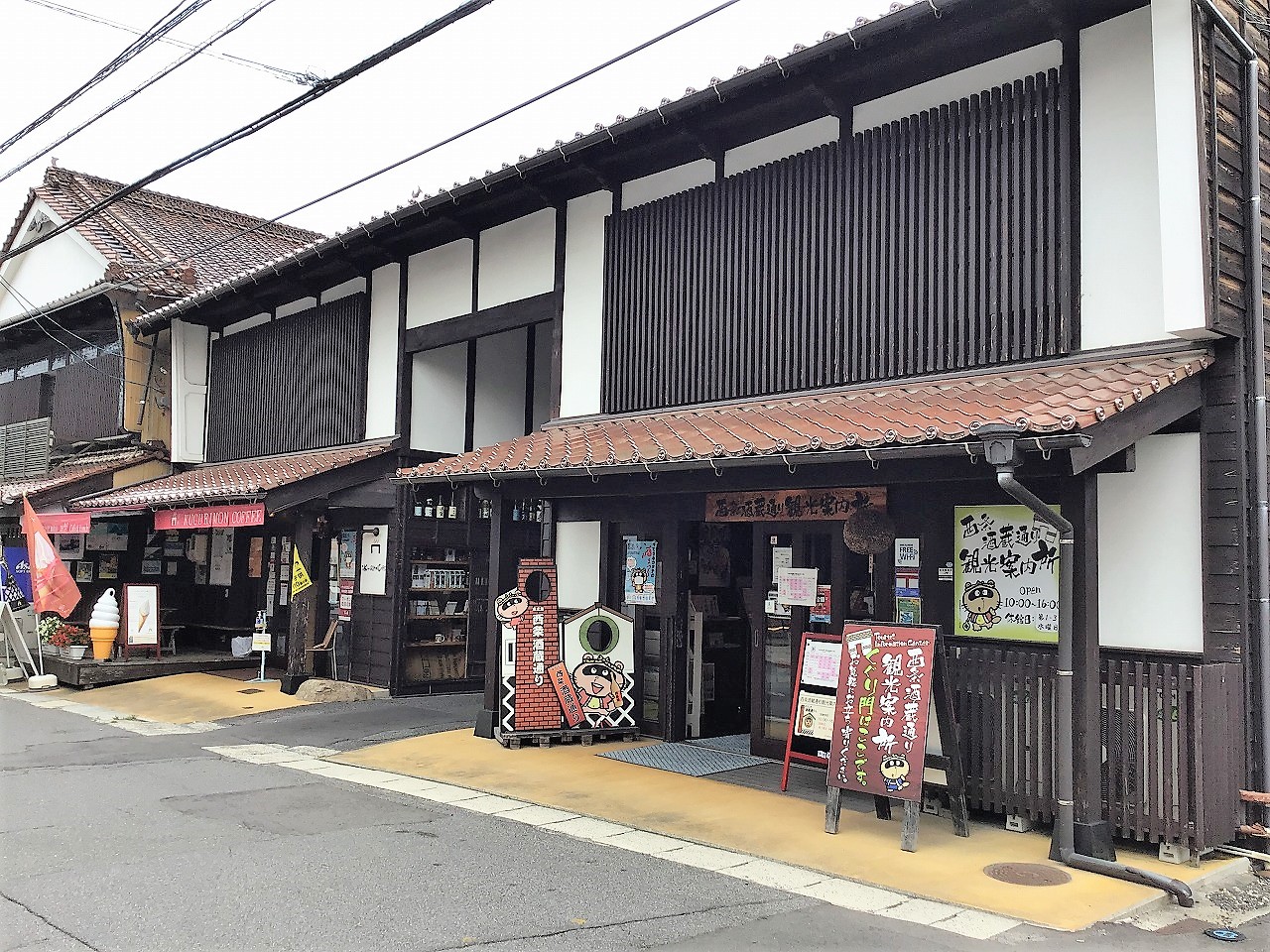 Sakagura Street, the best and traditional Japanese Sake place ...