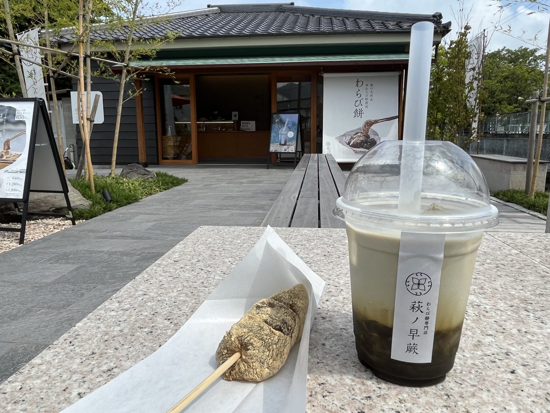 Hagi Castle town, a Japanese traditional and beautiful scenery ...