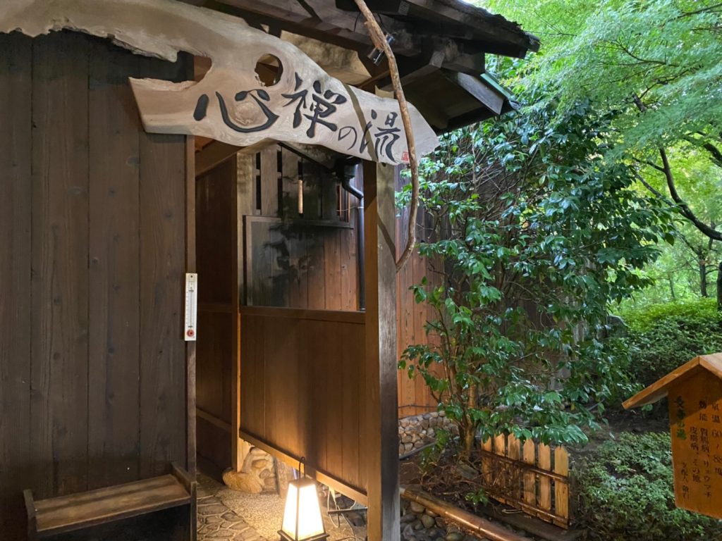 Misasa Onsen, relaxing time with amazing effect for your health ...